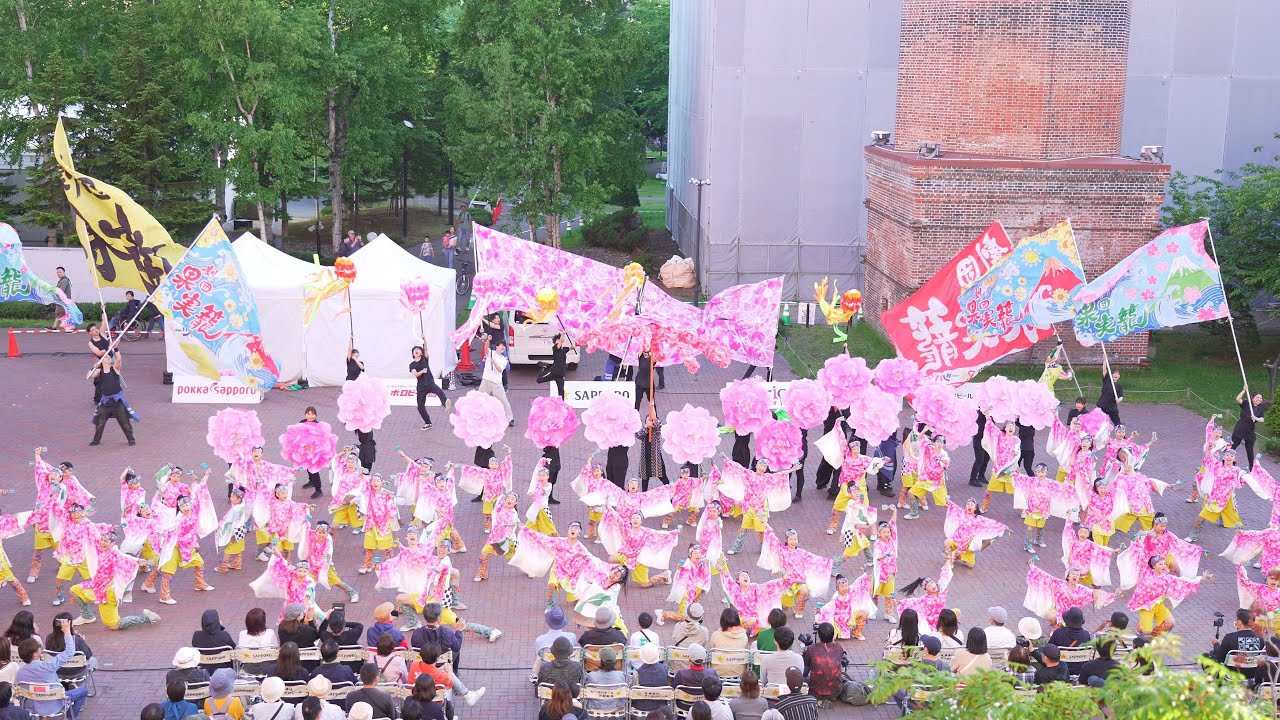 [4K] 劇団果実籠 【一次審査員賞披露演舞】 YOSAKOIソーラン祭り 2025 日曜日 サッポロガーデンパーク会場 - YouTube