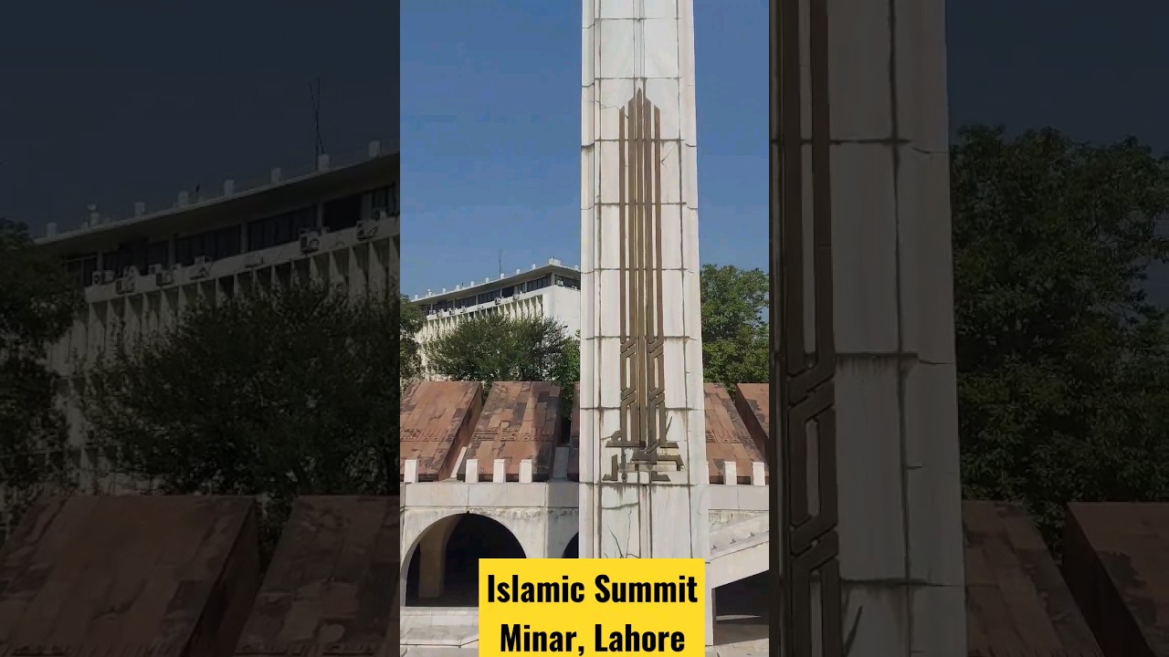 Islamic Summit Minar Lahore #historyofpakistan #oic #lahore #70s # ...