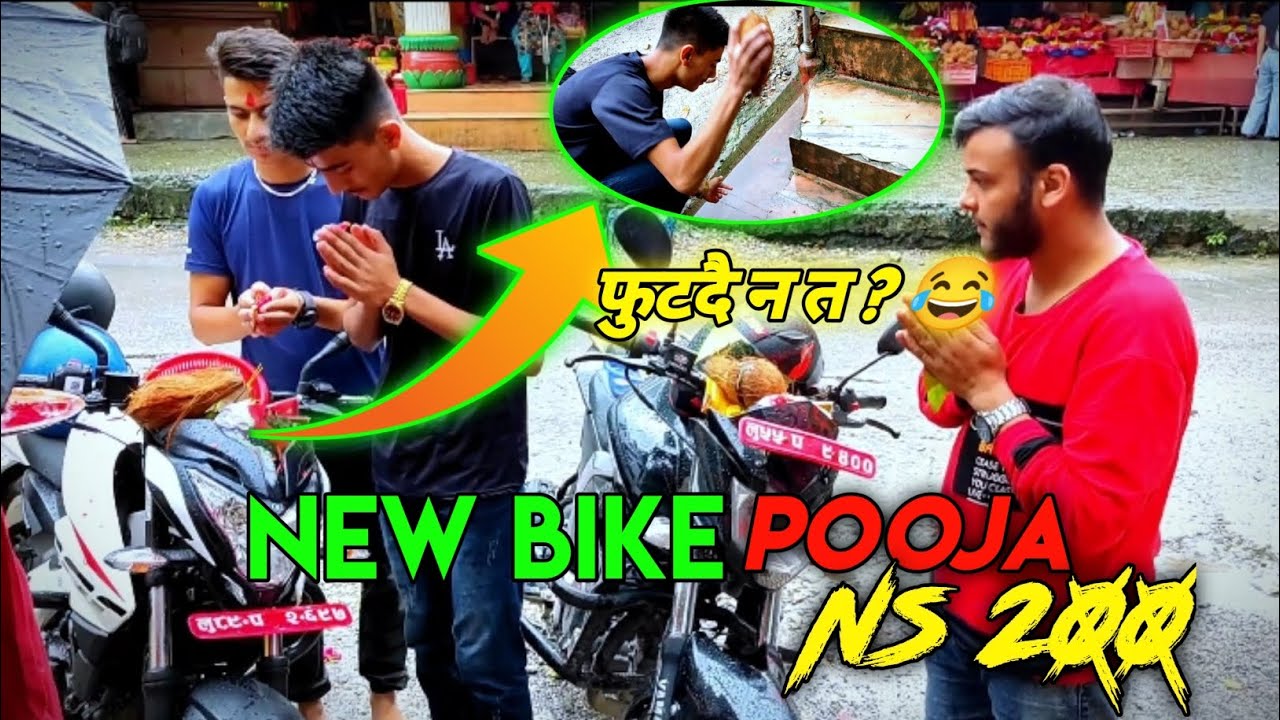 New bike pooja 🤘 ️ at shiddababa ️ || Ns 200 special - YouTube