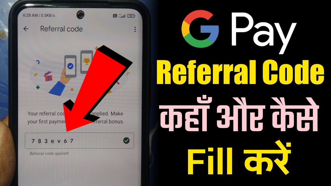 google pay me referral code kaise dale | g pay refer | google pay me ...