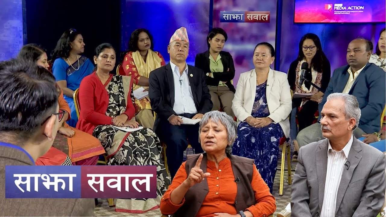 Sajha Sawal | नेताहरू बीचमै बहस | 03 November 2019 - YouTube