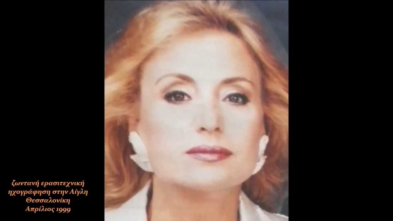 ΒΙΚΥ ΜΟΣΧΟΛΙΟΥ LIVE ΣΤΗΝ ΑΙΓΛΗ 1999 "ΚΑΠΟΥ ΝΥΧΤΩΝΕΙ-ΕΝΑΣ ΚΟΜΠΟΣ Η ΧΑΡΑ ...