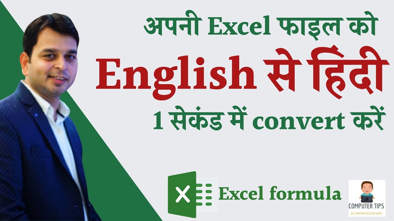 How To Translate English To Hindi In Excel Google Sheet English To how-to-translate-english-to-hindi-in-excel-google-sheet-english-to
