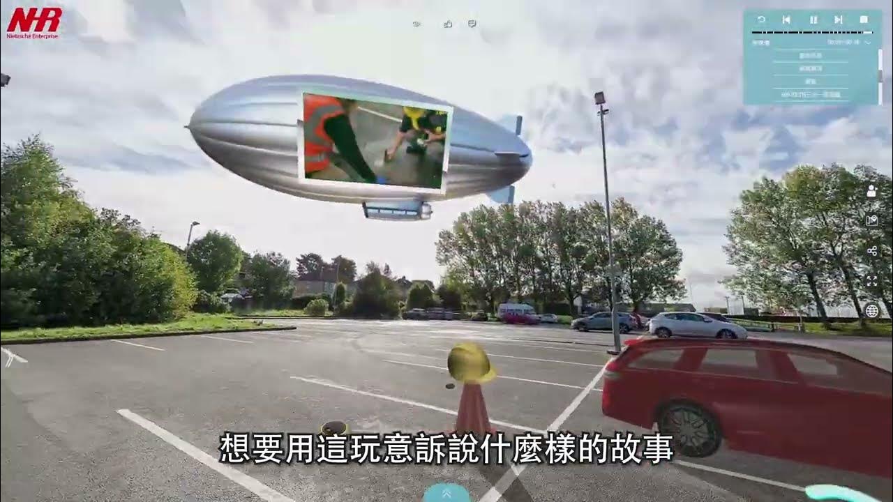 【360Expo】打造3D虛擬展廳及全景導覽網站，輕鬆上手！一天學會建置3D展間，3天內完成全景網站建構！ - YouTube