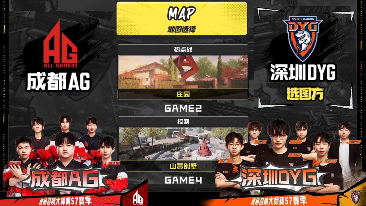 EL REGRESO DE "NONO" Y "DYG", EX MEJOR JUGADOR Y EQUIPO DE CHINA | CALL ...