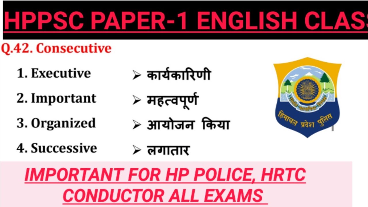 || HRTC CONDUCTOR ENGLISH CLASS || 50 IMPORTANT SYNONYMS || ENGLISH FOR ...