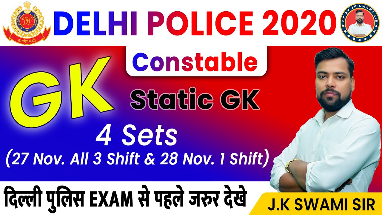 Delhi Police Constable 2020 | GK PYQ | Static Gk previous year marathon ...