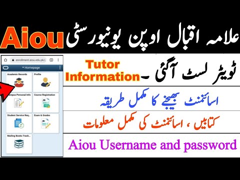 aiou tutor information 2021||aiou tutor letter 2021 autumn||aiou - YouTube