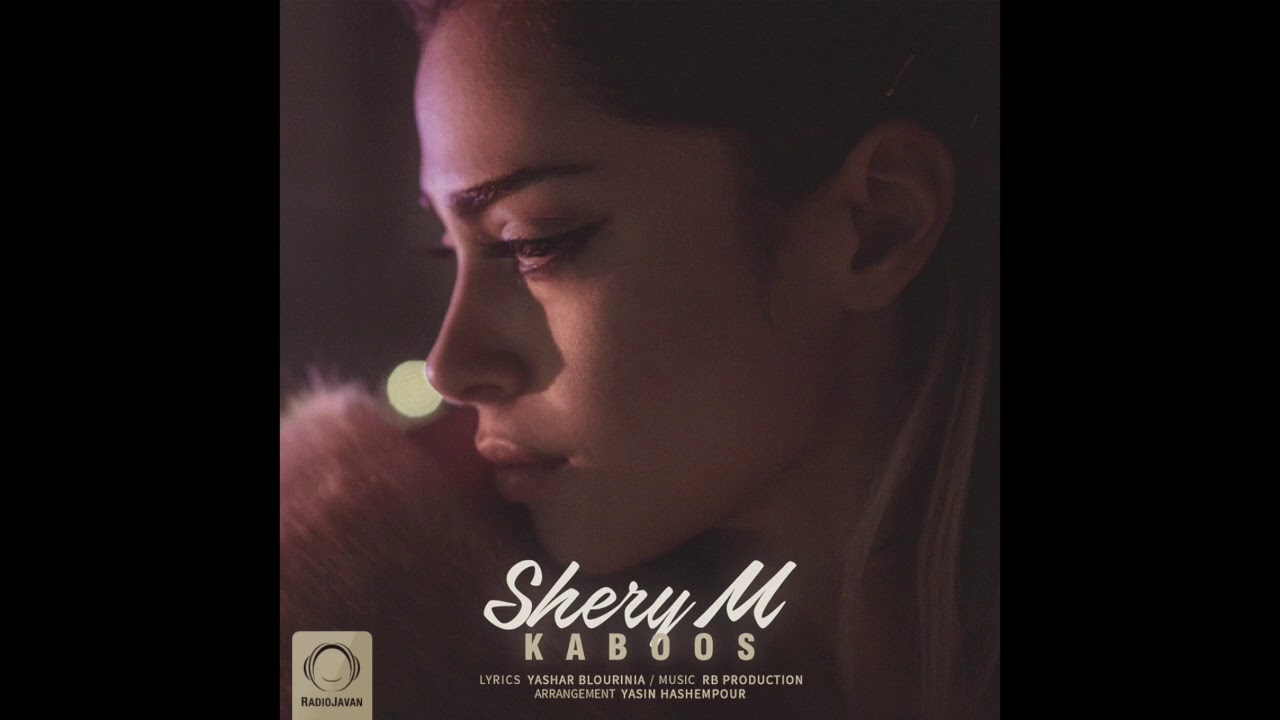 Shery M - "Kaboos" OFFICIAL AUDIO - YouTube