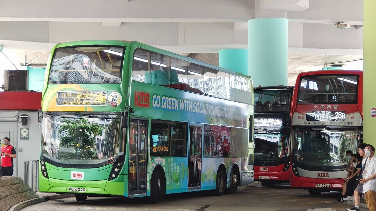 [520九龍灣車廠開放日] Hong kong bus kmb 28R ATENU1326@VG6020 彩虹總站-九巴九龍灣車廠天台 ...