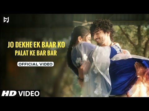 Jo Dekhe Ek Baar Ko Palat Ke Bar Bar (Official Video) | Reels Hits Song | Khoobsurat x Kasturi Song