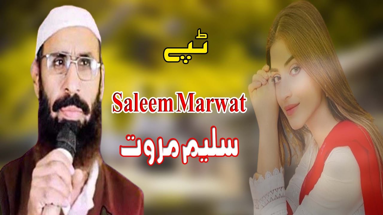 Saleem Marwat | Pashto New Tappy 2024 | Hit Pashto Tappy | Sad Tappy ...