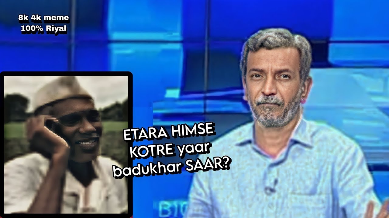 etara himse kotre yaar badukhar sir dialogue (meme) - YouTube