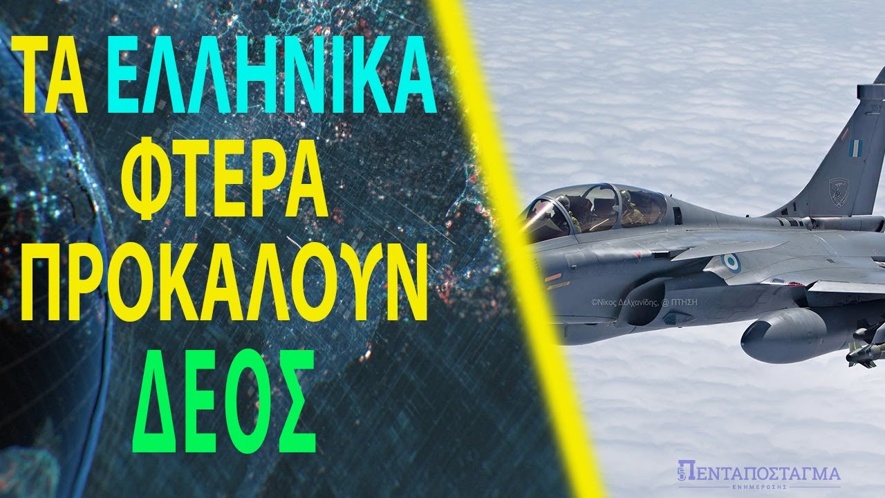Ερντογάν Καρακούς: Απροστάτευτη η Κωνσταντινούπολη απέναντι στην ...