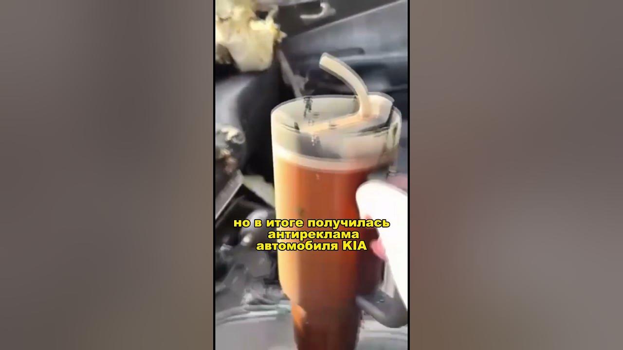 Термос сохранил лёд в сгоревшем авто - YouTube