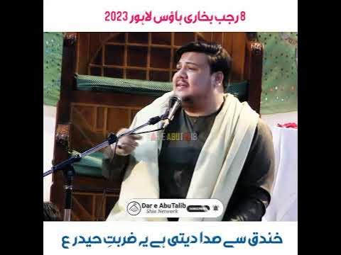 9 Rajab Wiladat Shahzada Ali Asghar | Asghar Ka Tabasum | Master ...