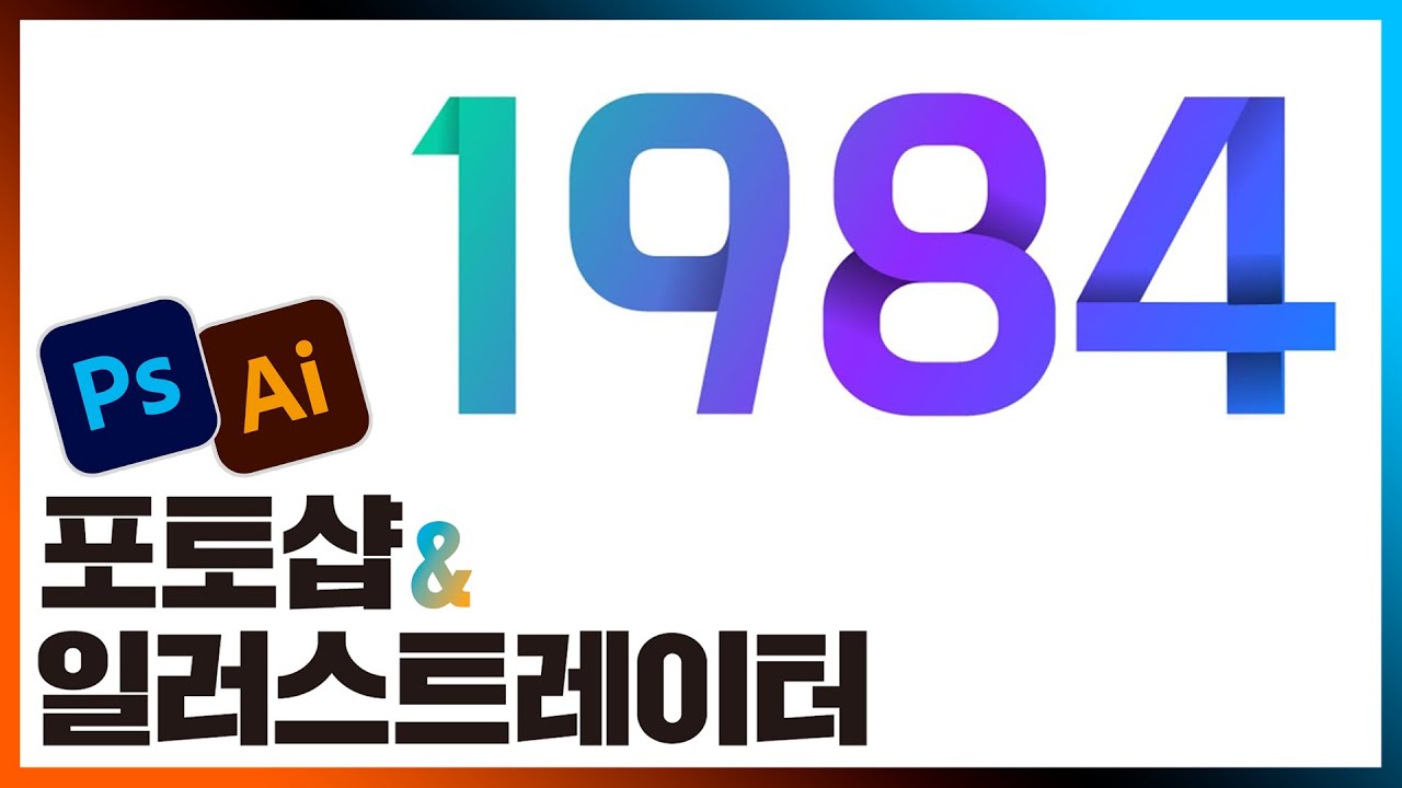 ๐ ์ผ๋ฌ์คํธ๋ ์ดํฐ ์
์ฒด์ ์ธ ๊ธ์จ๋ง๋ค๊ธฐ ๊ทธ๋ผ๋์ธํธ ์ง์ง ์ฐ๋ ํฌํ ์ต And ์ผ๋ฌ์คํธ๋ ์ดํฐ Youtube