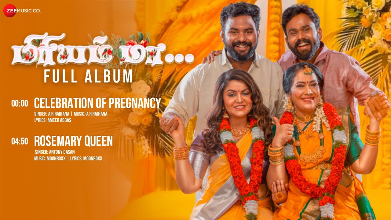 Miriam Maa - Full Album | Rekha Harris | Malathy Narayan | Jason ...