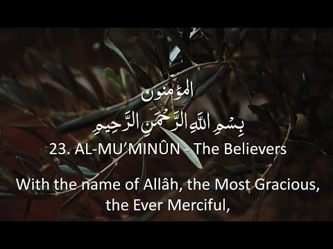 Surah 23 - Al-Mu'minun: 🔊 ARABIC Recitation with English Subtitles ...