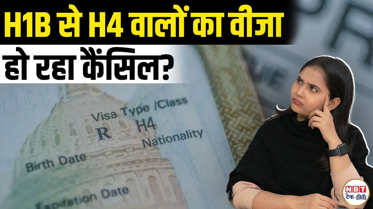 H-4 Visa Rejected: US Embassy Issuing 221(g) Notice, What it means? H-4 ...