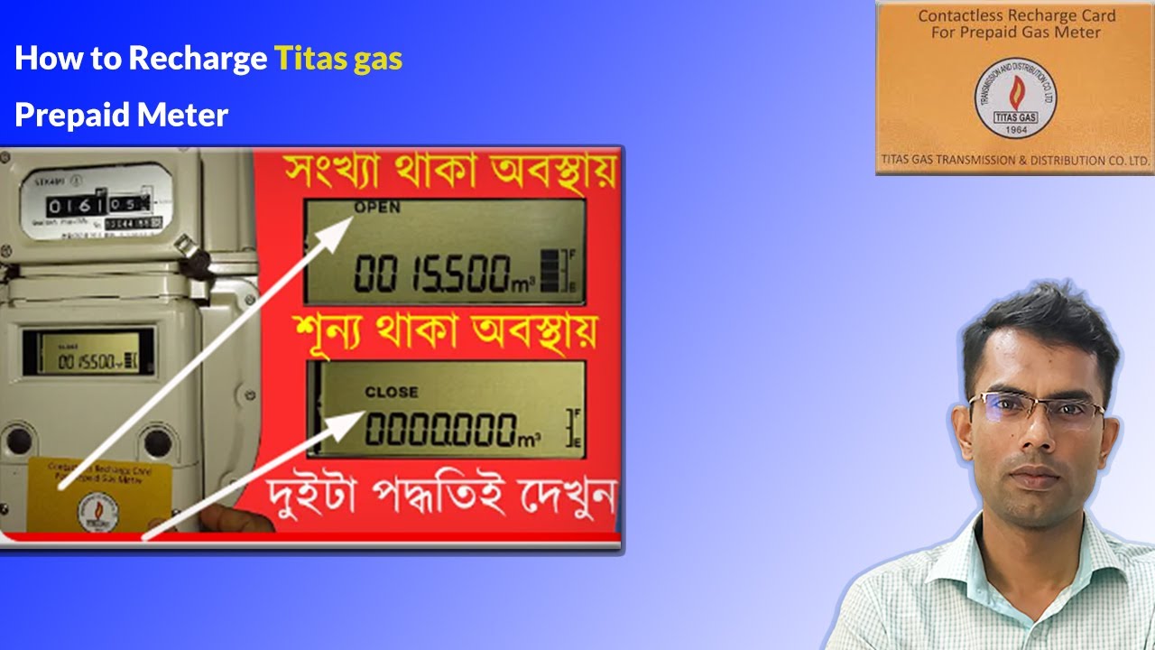 how to recharge titas gas prepaid meter 2023 | কিভাবে তিতাস প্রিপেইড ...