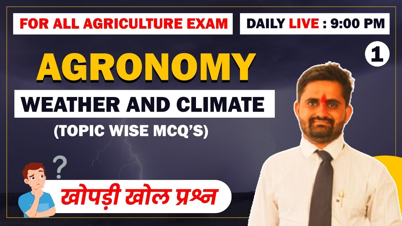 General Agriculture | सामान्य कृषि | By Hira Sir | Hi Tech Classes ...