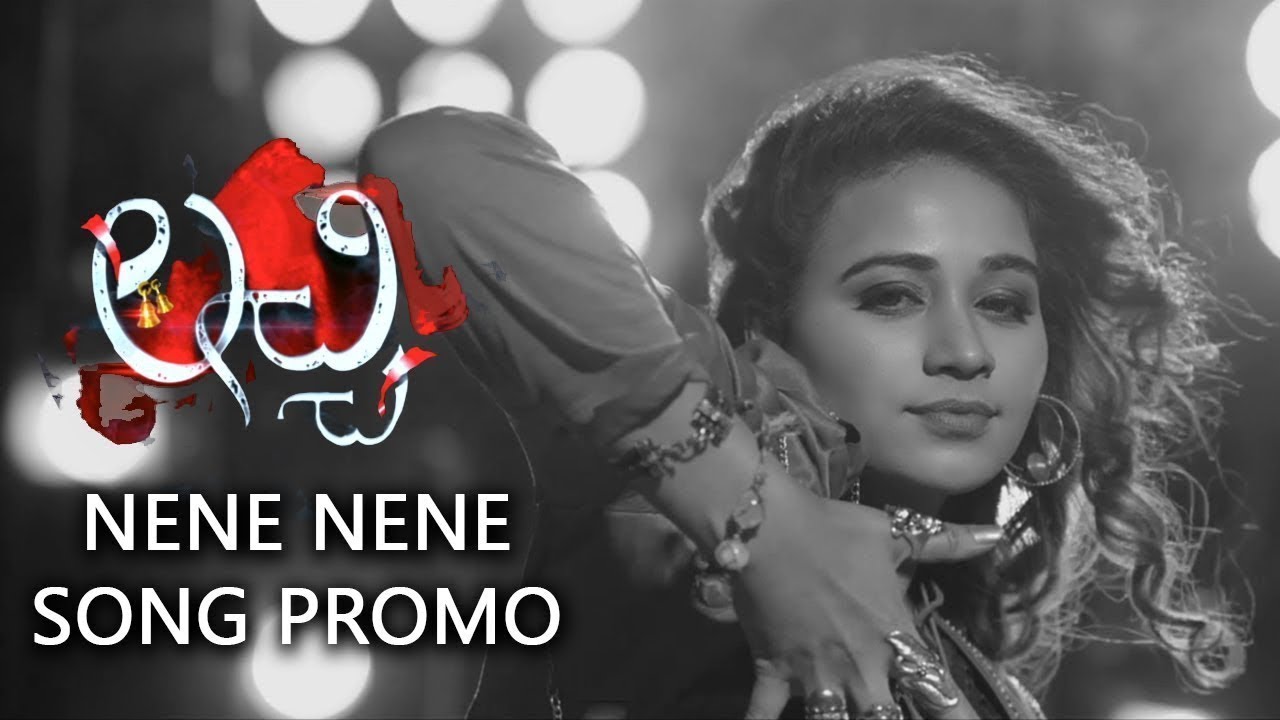 Nene Nene Song Promo | Lacchi Telugu Movie | Jayathi, Tejdilip ...