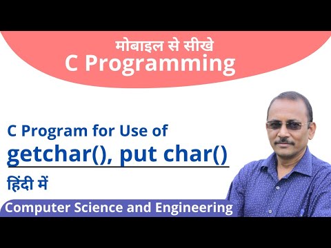 How to write C program in Android | Mobile Me Coding Kaise Kare | c program for getchar and ...