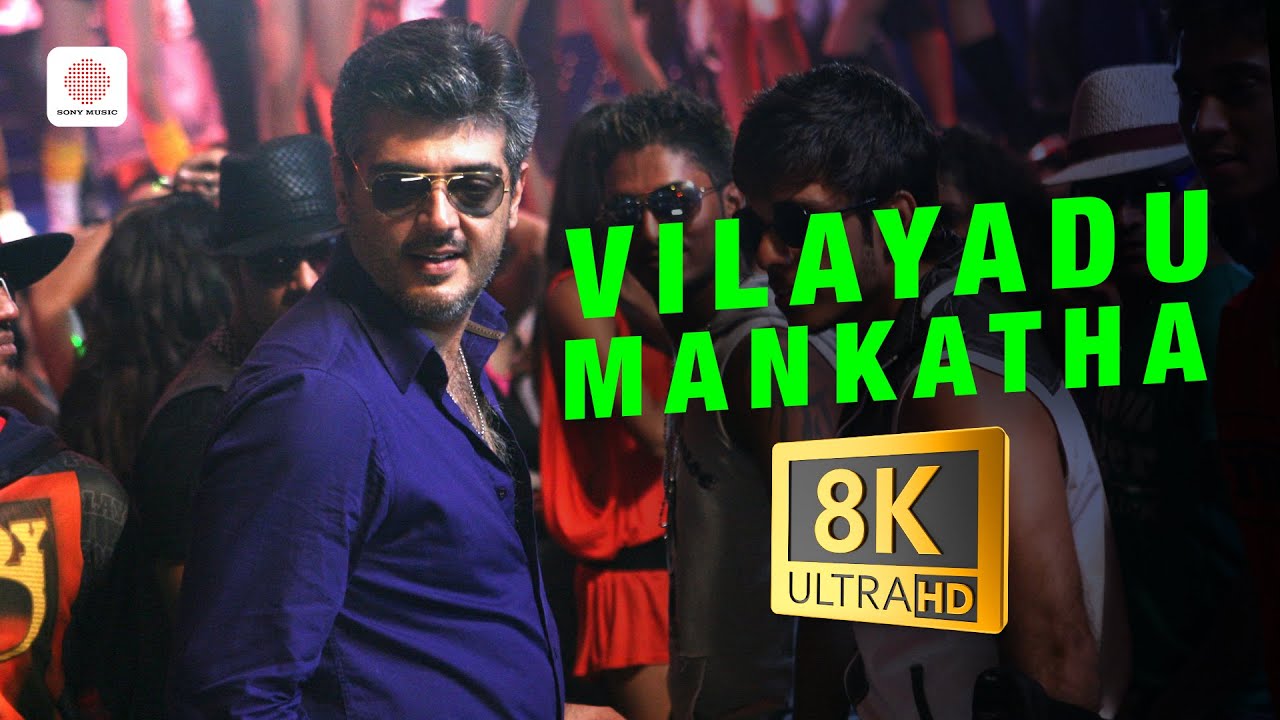 Mankatha - Vilayadu Mankatha 8K/4K Video Song | Ajith, Trisha | Yuvan ...