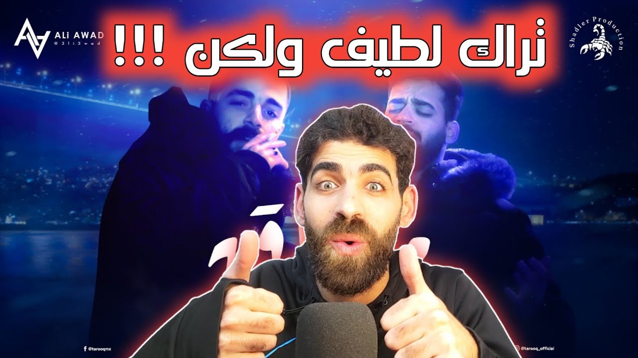 T M X FT ALI SAEED Official Video Clip 2022 t-m-x-ft-ali-saeed-official-video-clip-2022