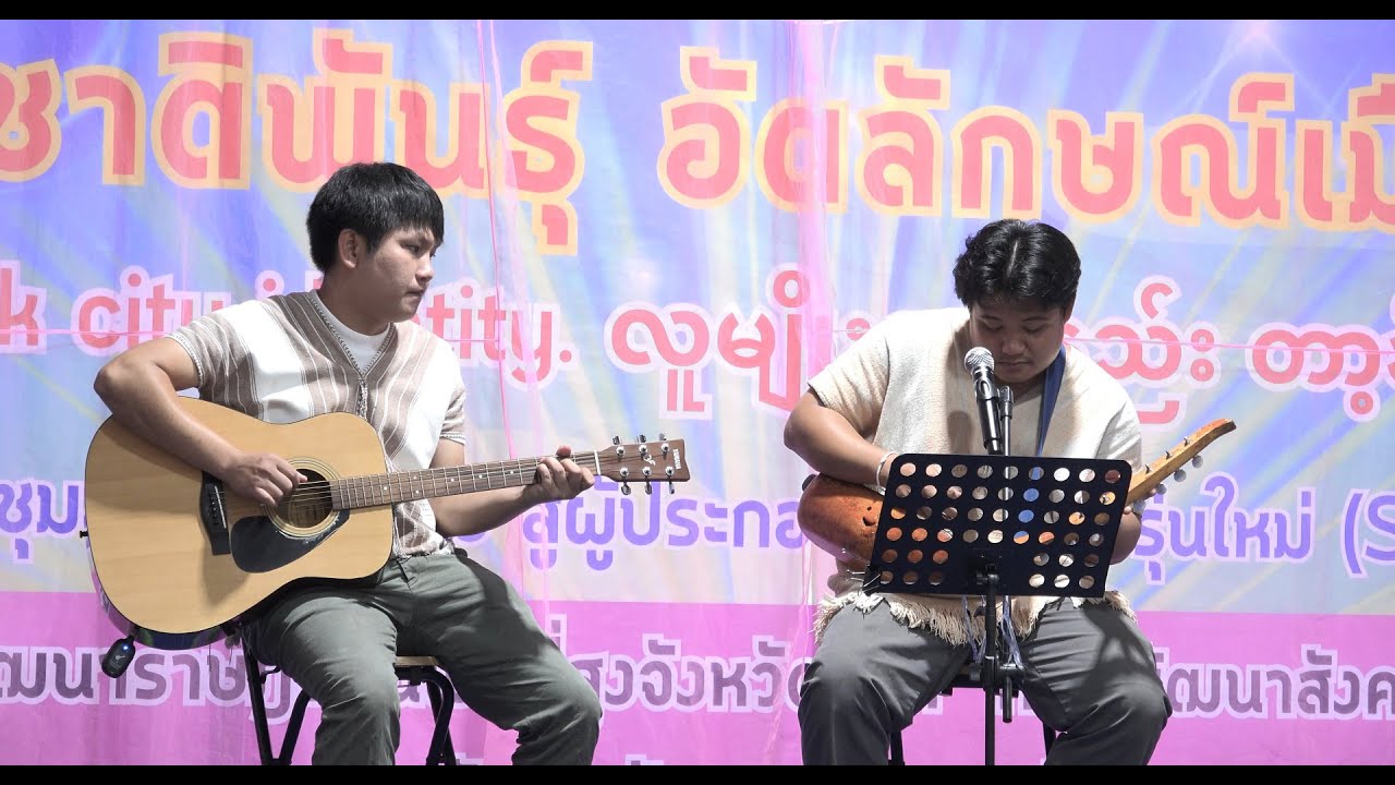 Kall Due Du - Kanyaw Traditional - YouTube