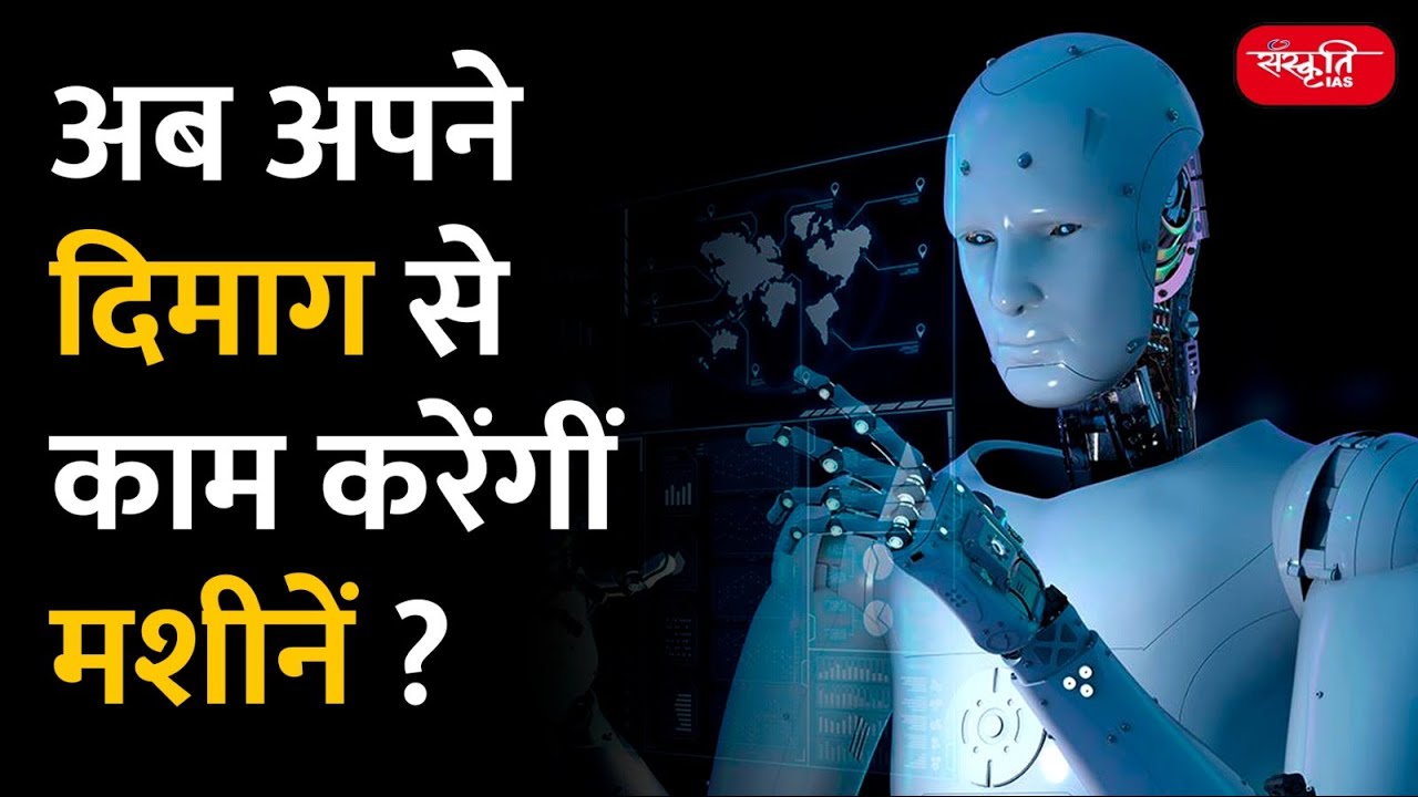 What is Project Q* | What is Project Q-Star | Open AI Project Q* | What ...