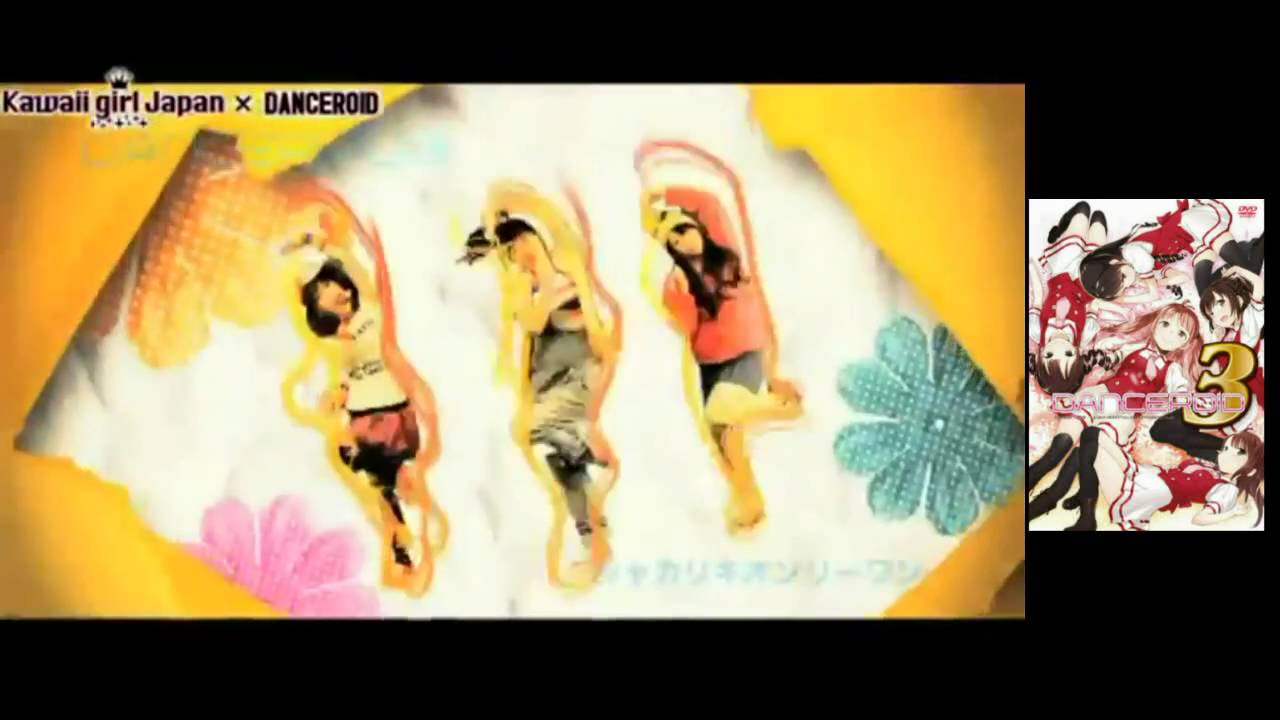 【DANCEROID(My-lib editVer2)】DVD BOX Digesto(^-^)o♪ - YouTube