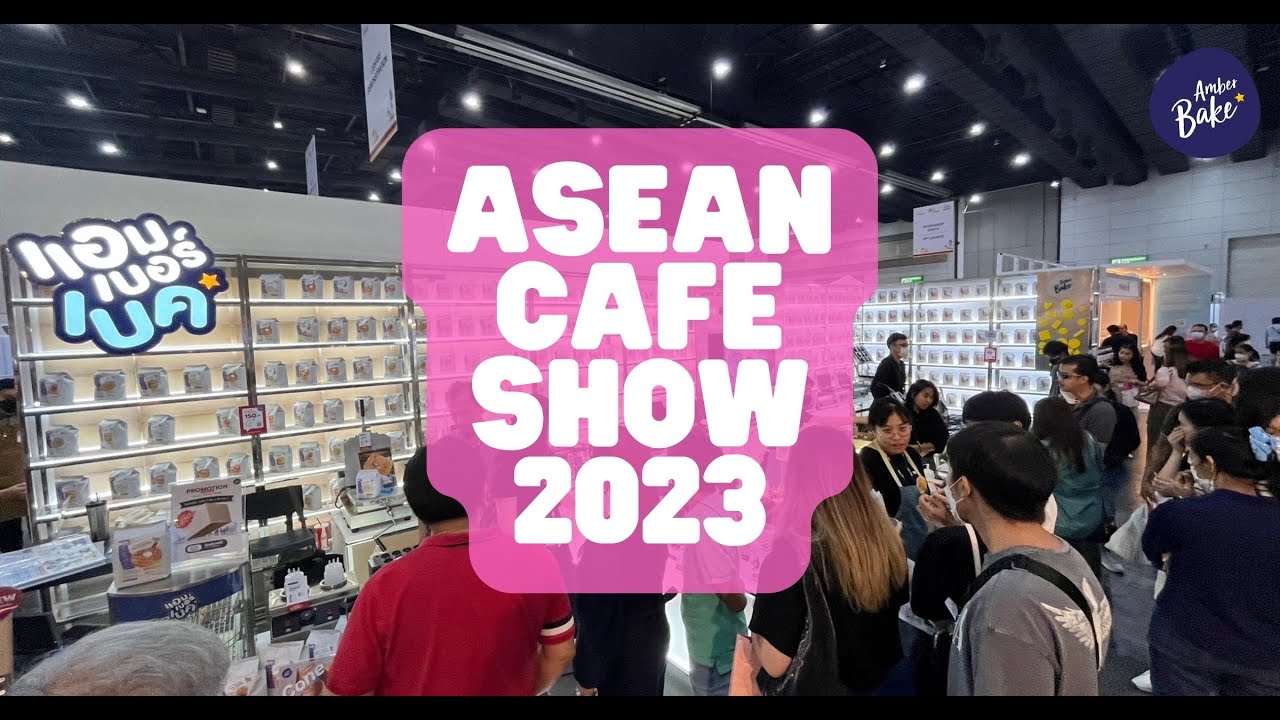 พาชมบูธ Amber Bake งาน ASEAN CAFE SHOW 2023 - YouTube