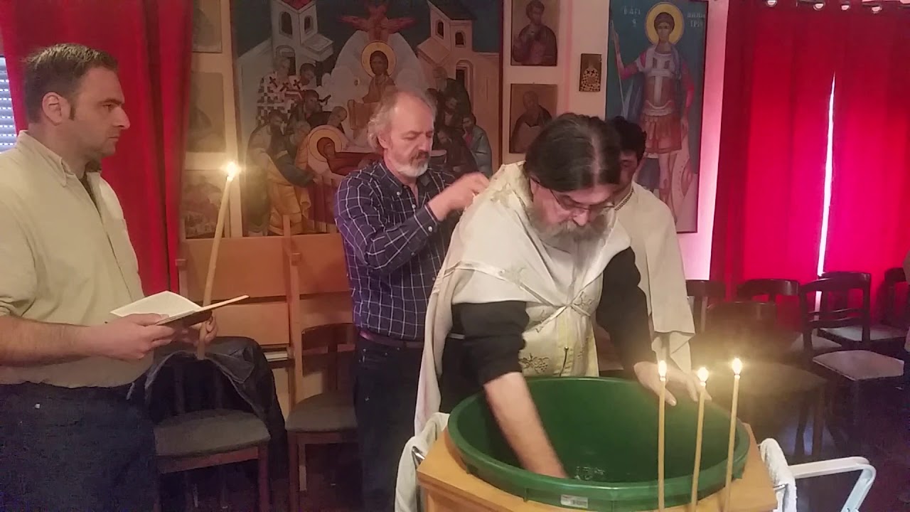 ΟΡΘΟΔΟΞΗ ΒΑΠΤΙΣΗ ΚΑΙ ΒΙΘΙΣΗ ΤΟΥ ΝΕΟΦΟΤΙΣΤΟΥ ΙΩΑΝΝΟΥ ΝΡ .2 ΣΤΟΥΣ ΑΓΙΟΥΣ ...
