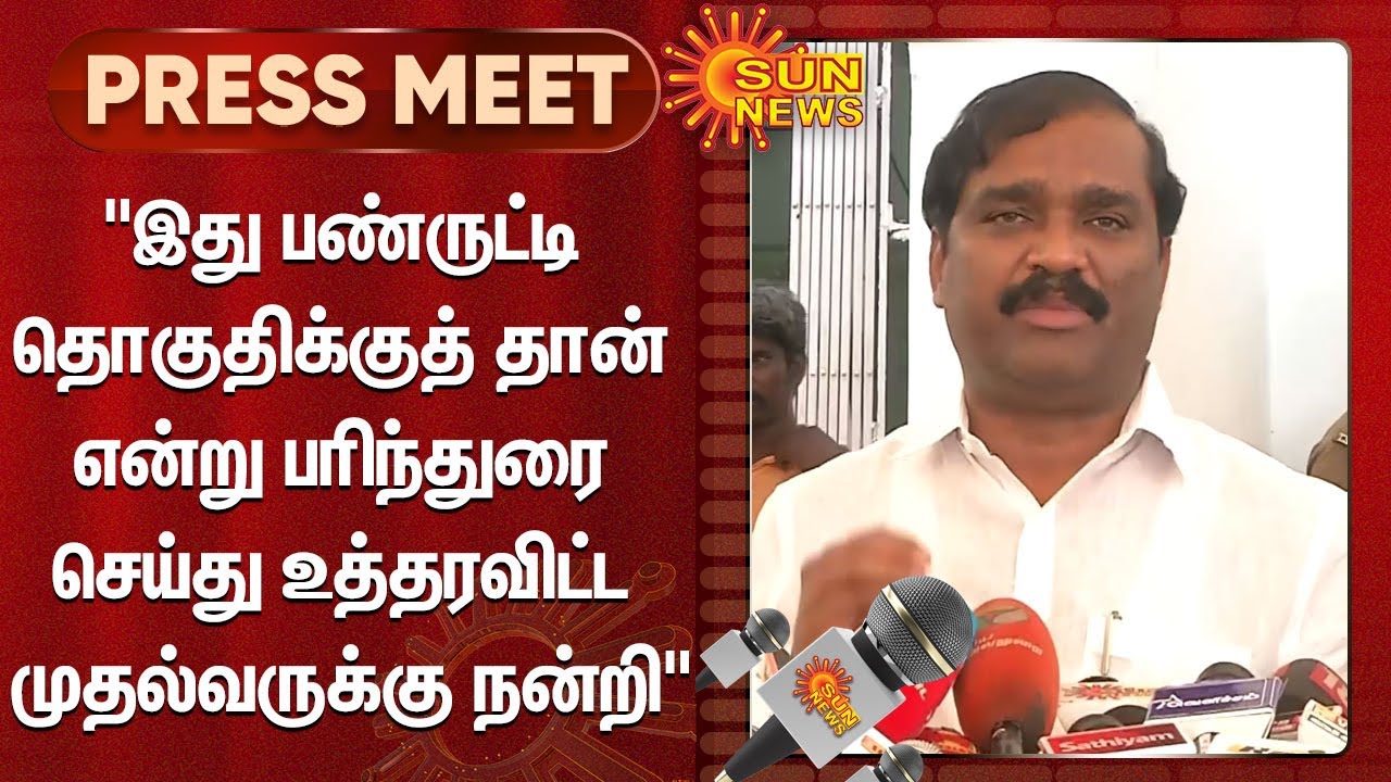 T. Velmurugan Press Meet About CM Stalin | 28.03.2023 | TamilNadu ...