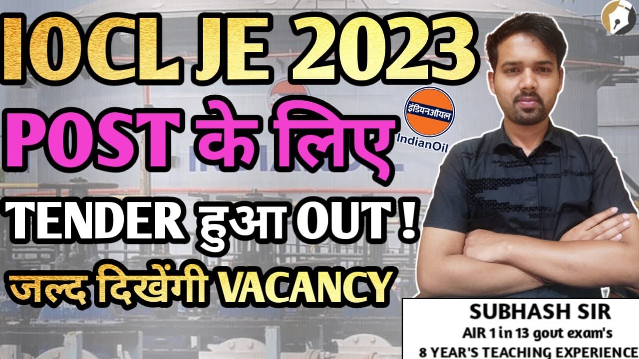 IOCL JE EXAM TENDER NOTICE OUT | IOCL JE UPCOMING VACANCY 2023 | IOCL ...