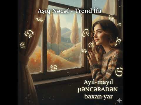 Aşıq Nəcəf - Ayıl Mayıl Pəncərədən baxan yar