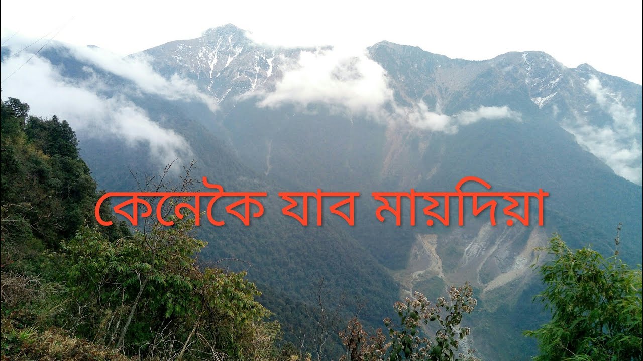 Arunachal pradesh, Mayodiya pass trip - YouTube