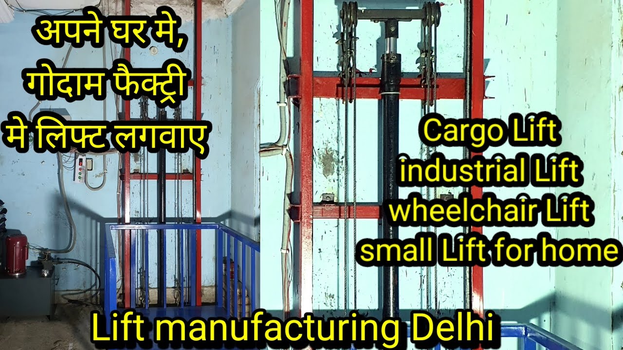 Lift manufacturers process cargo Lift, Industrial Lift,wheelchair Lift ...