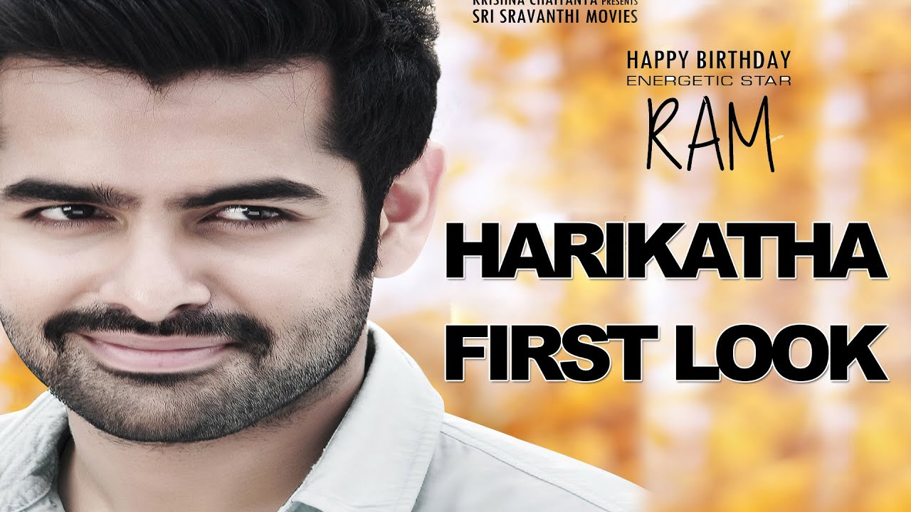Ram Pothineni's Harikatha Movie First Look - Devi Sri Prasad, Sravanthi ...