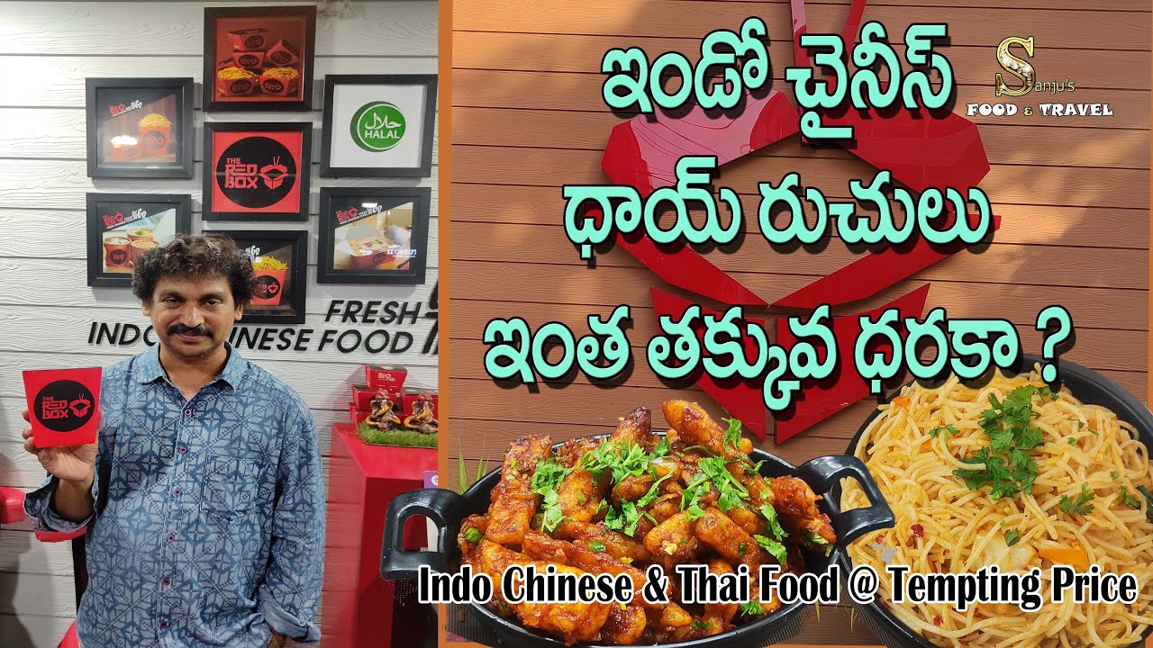 Red Box Indo Chinese food @ Attractive Price |Subscribe, Like & Share ...