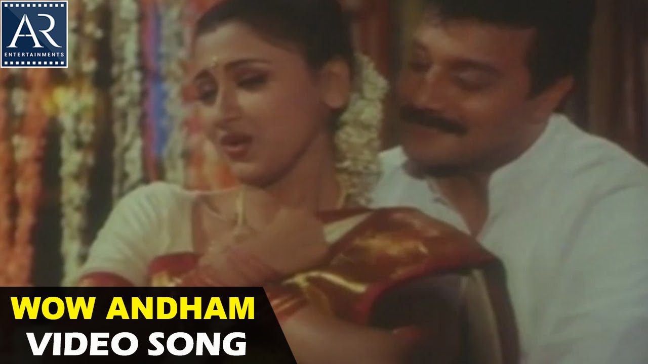Athanu Movie Songs | Wow Andham Video Song | Sai Kumar, Rachana | AR ...