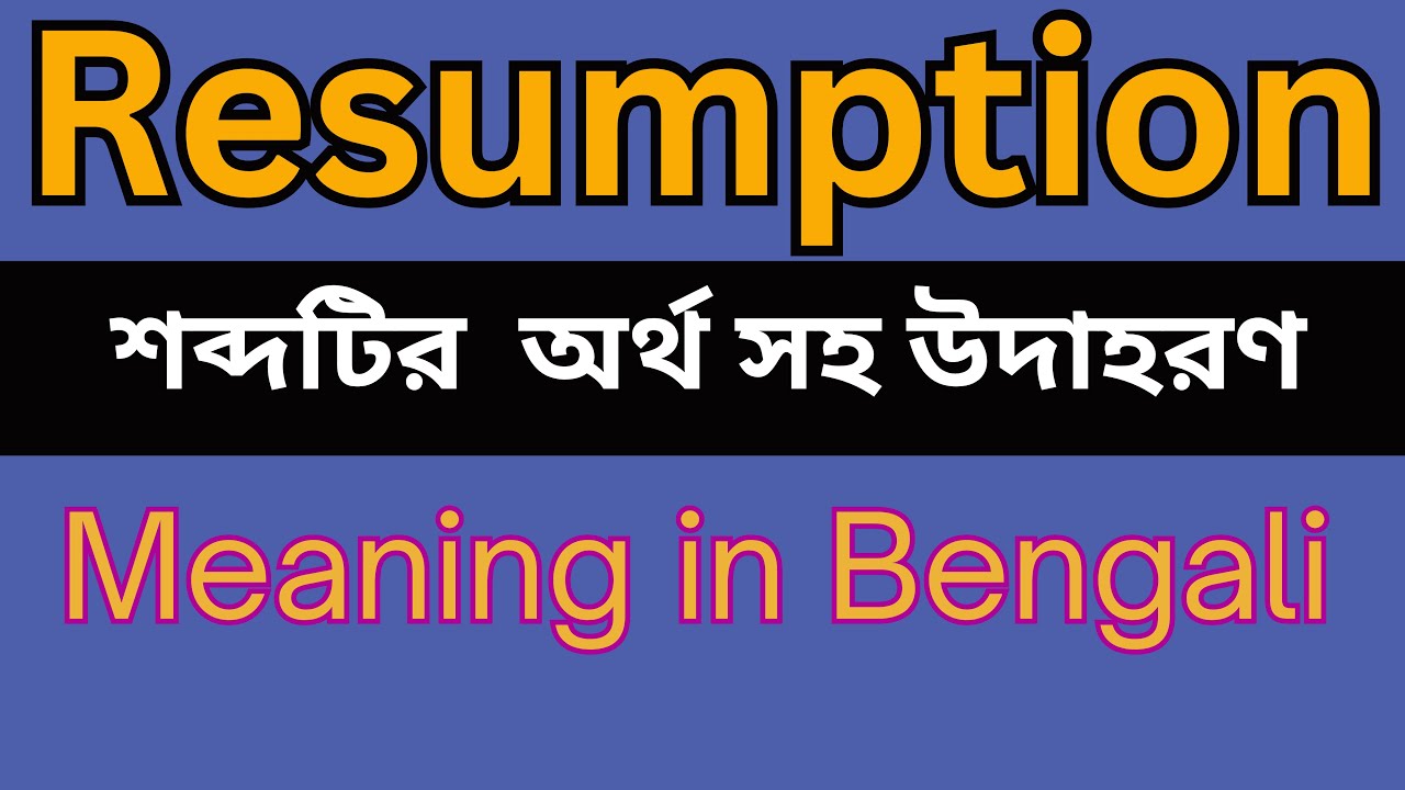 Resumption Meaning In Bengali /Resumption mane ki - YouTube