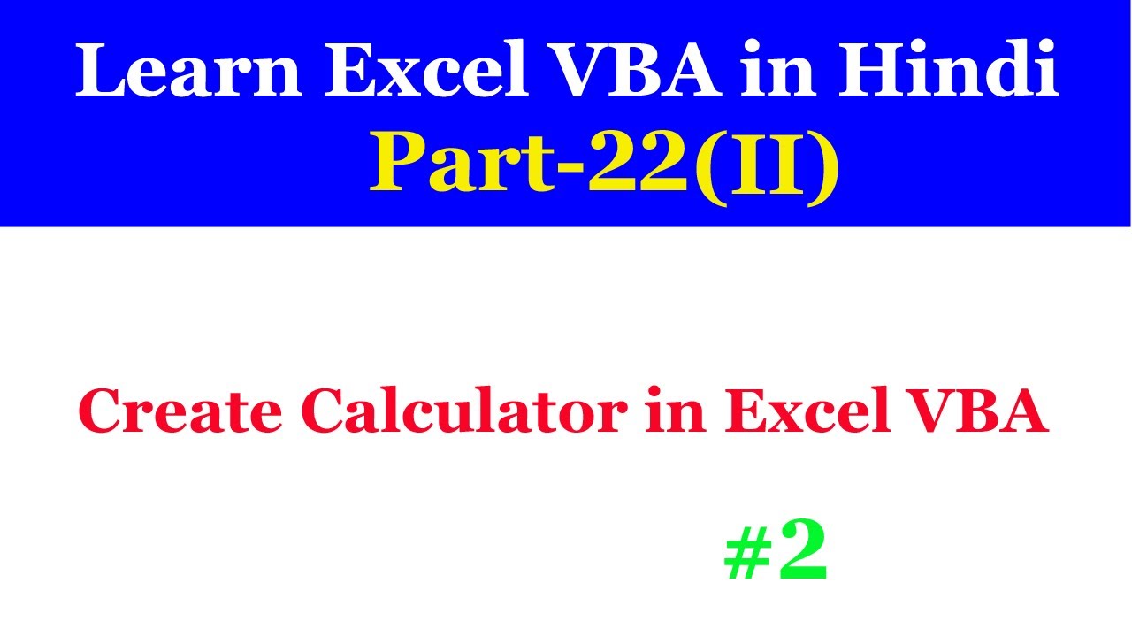 How To Create Calculator In Excel VBA Hindi 2 YouTube How To Create Calculator In Excel VBA Hindi 2 YouTube
