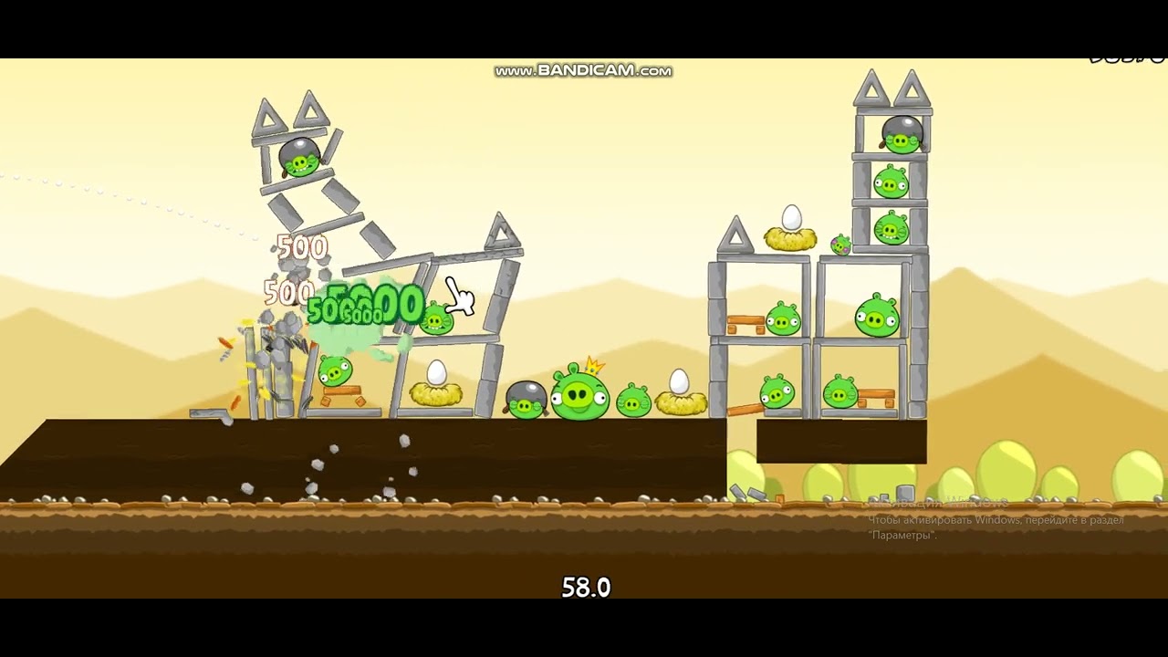 Effed Up Fids but on Angry Birds Maker - YouTube