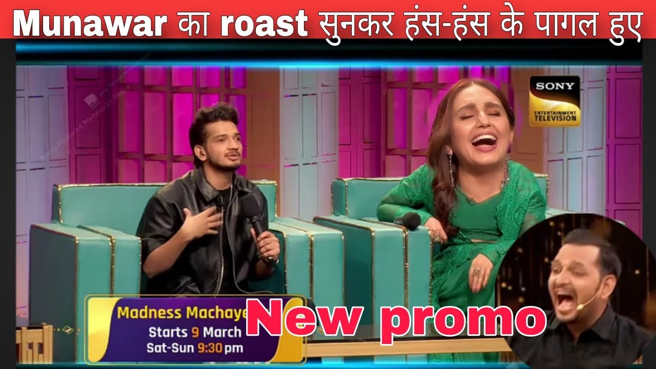 Munawar TV show promo|| Munawar faruqui ka Roast sunkar Huma Qureshi ka hua bura haal😂 - YouTube