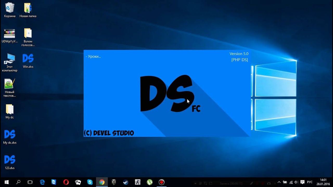 Как сделать программу с активацией на PhP Devel Studio - YouTube