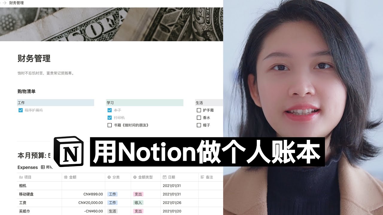 Notion Notion Operation Tutorial How To Do Personal Notion Notion Operation Tutorial How To Do Personal