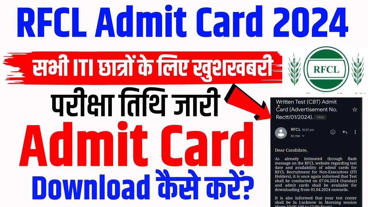 RFCL ITI Recruitment 2024 | RFCL Exam Date 2024 | RFCL Admit Card 2024 ...